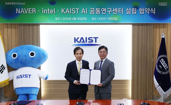 KAIST, Naver, and Intel Partner to Establish AI Research Center