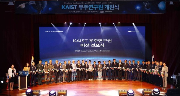 KAIST Space Institute Launched